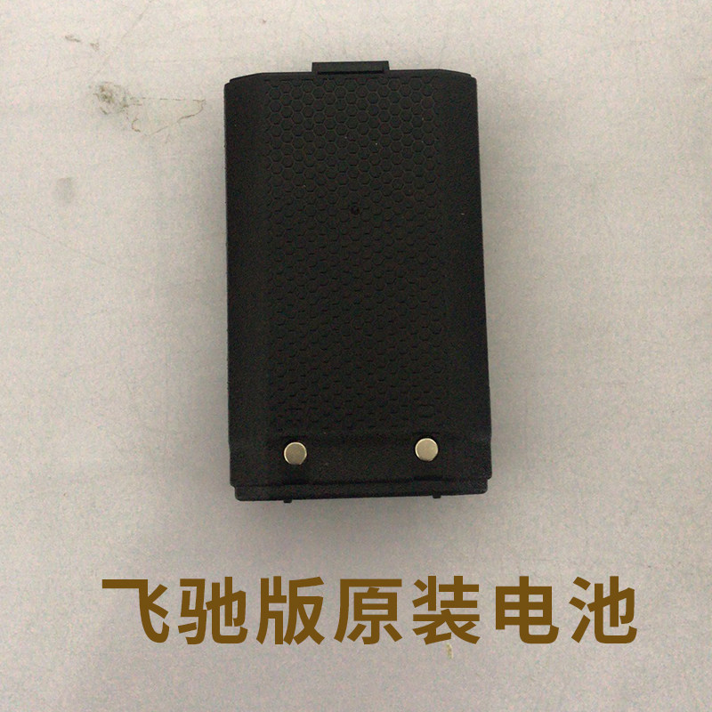 [USD 8.35] Acacia version of the original battery - Wholesale from ...