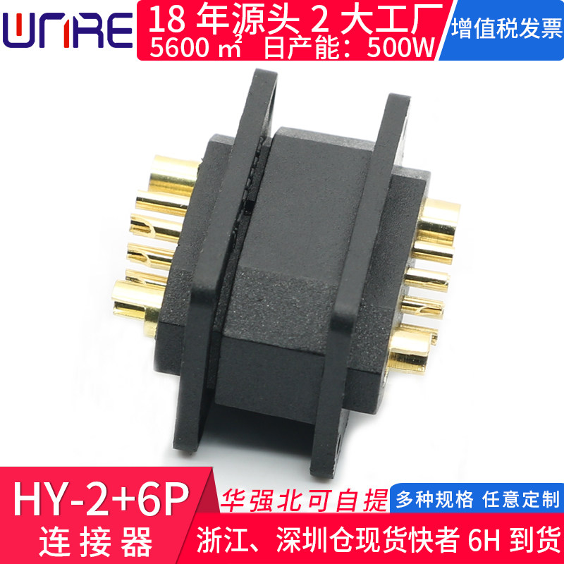 你买的不是连接器，是电动车电池的“情绪安全感”_连接器_淘宝数码网