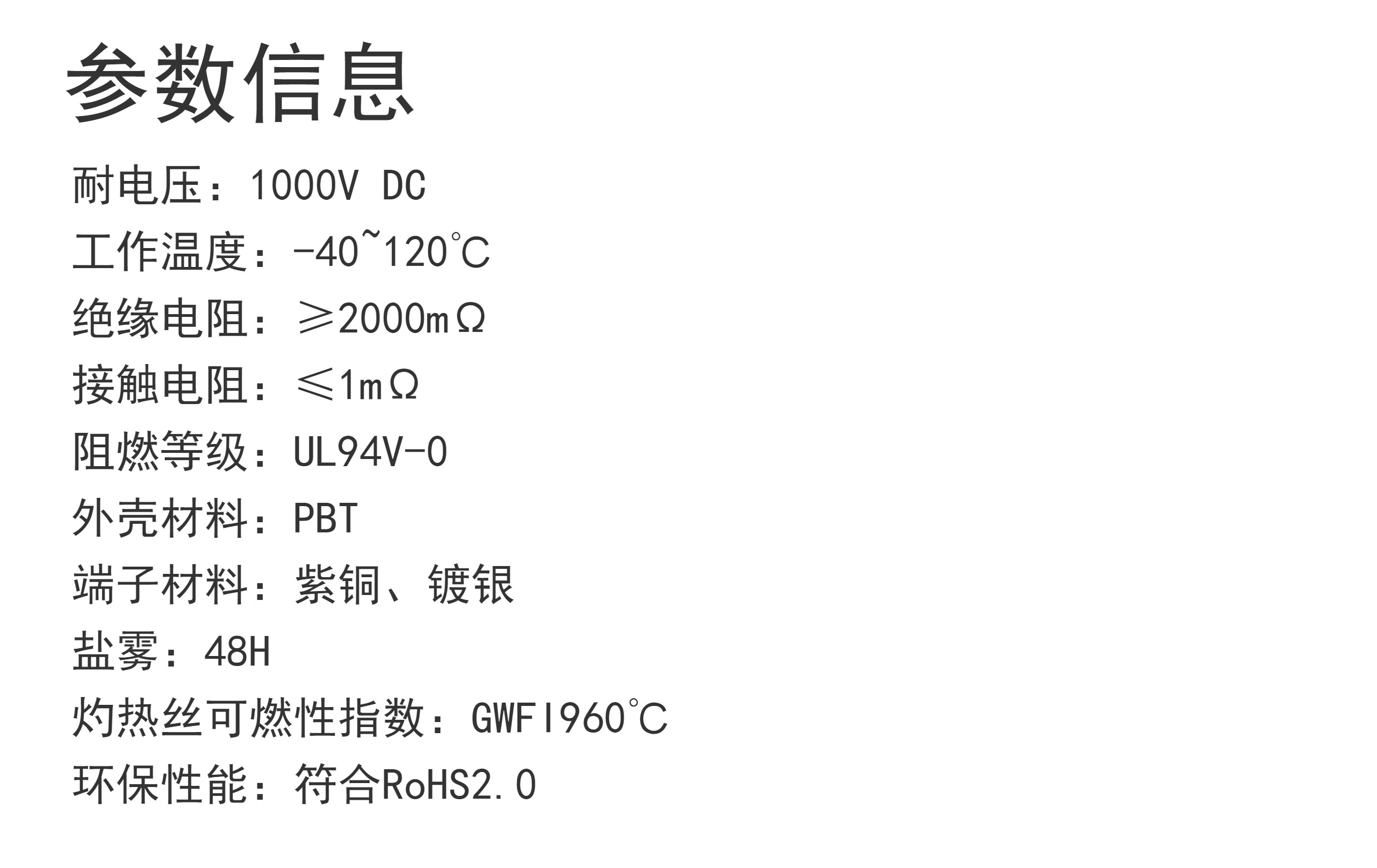 锂电池连接器接口LCC30-60压线端子卡锁扣LCB空中 公母对插头插座-阿里巴巴