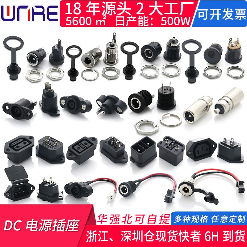 你的电器安全升级了吗？DC-009耐高温电源插座，让你的家更安心！-插头-淘宝好物网