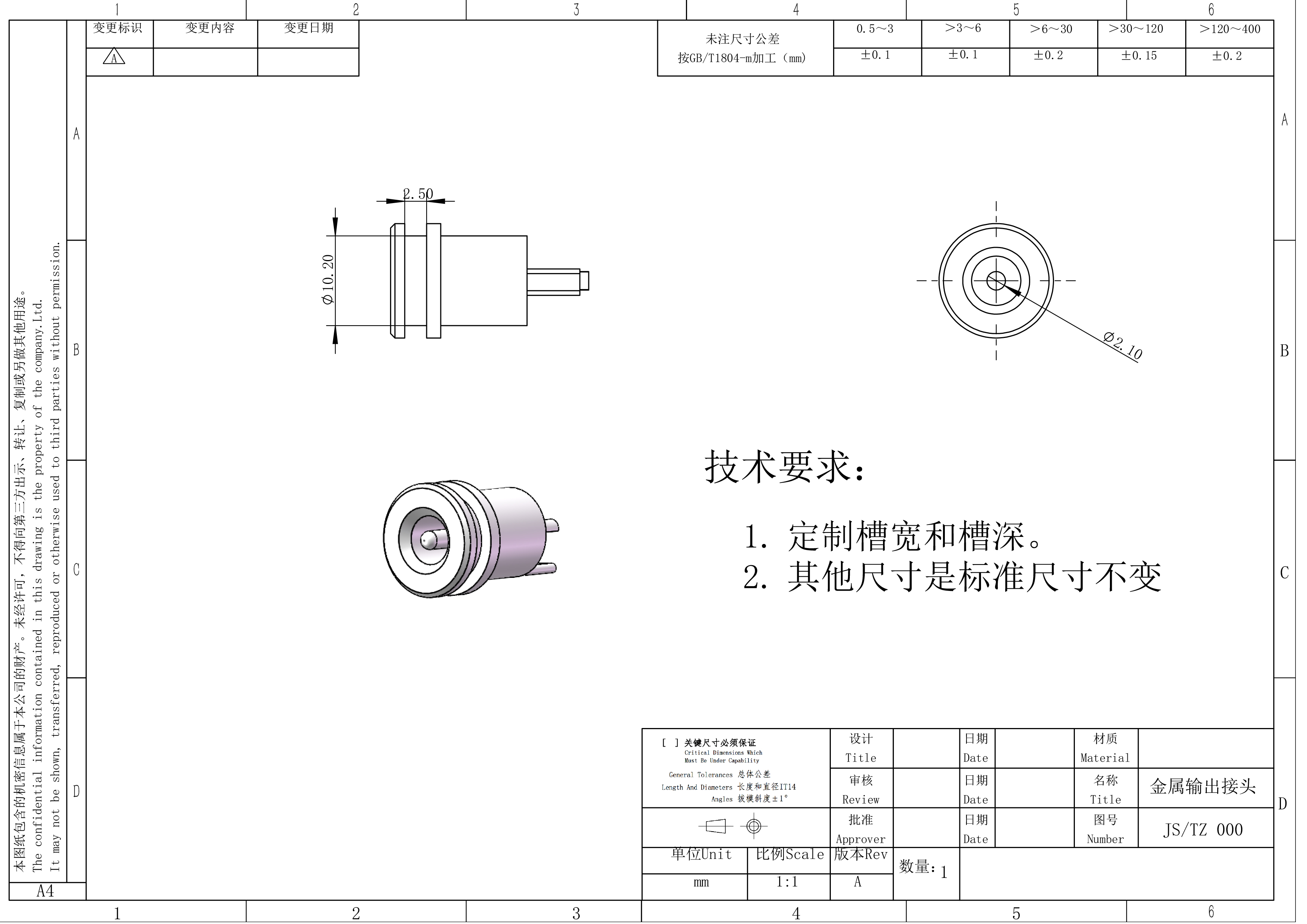 DC-099卡槽无螺连接器dc直流插座立式大电流电源座5521充电口母座-阿里巴巴