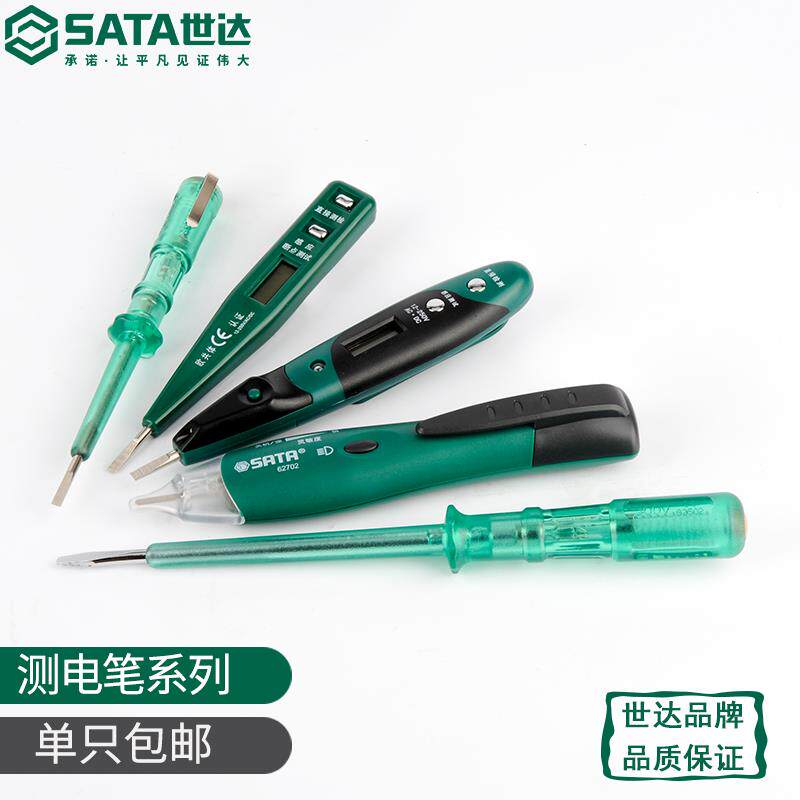 世达测电笔62601/62602：双色灯+数显！电工小白也能秒变安全达人💡-测电笔-淘宝百科网