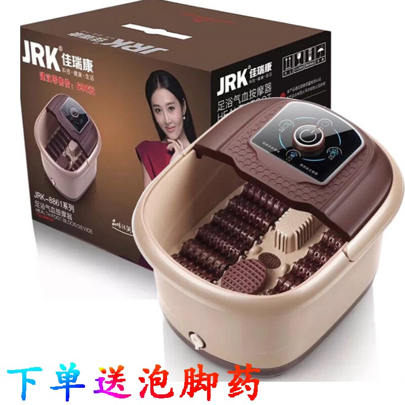Massage heated foot soaking bucket foot bath basin: say goodbye to ...