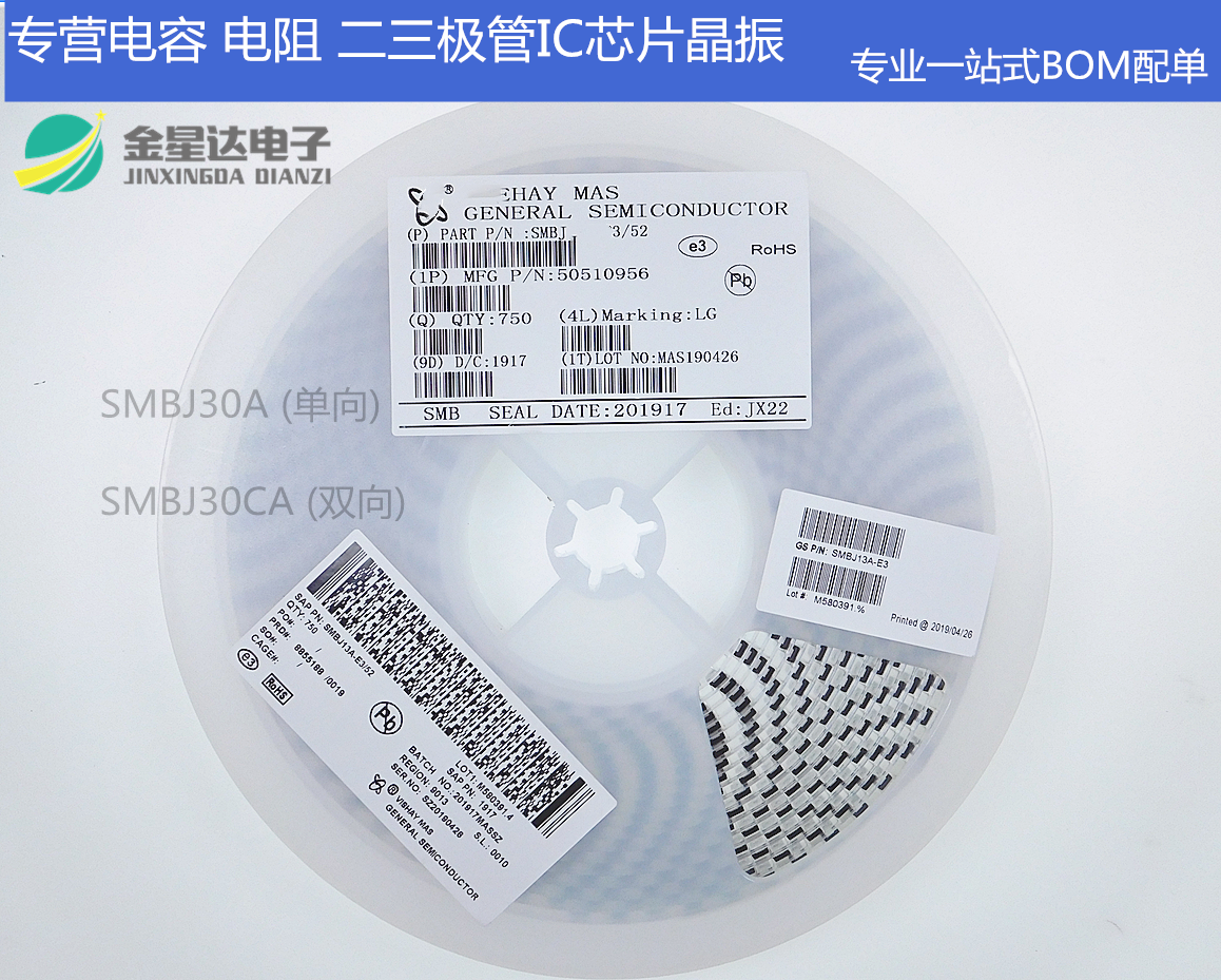 SMD transient TVs tube SMBJ30A (unidirectional) SMBJ30CA (bidirectional ...