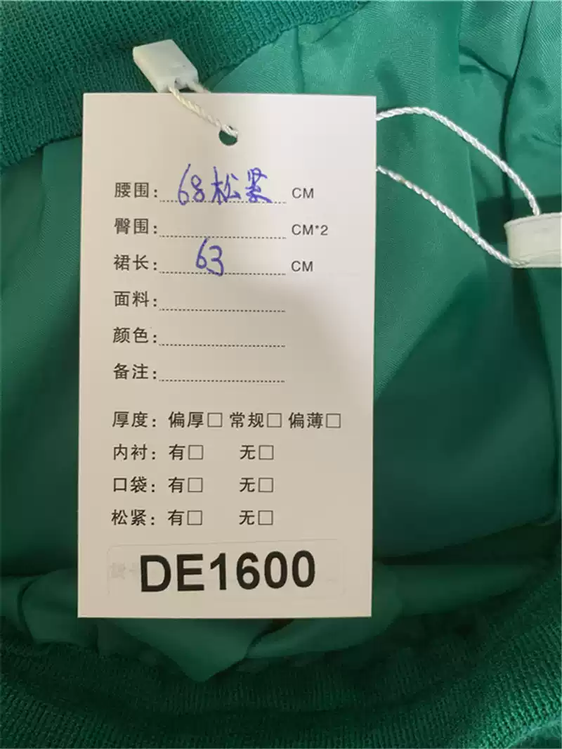 古着日系小清新羊毛针织半身裙森系少女学院文艺风修身百搭包臀裙