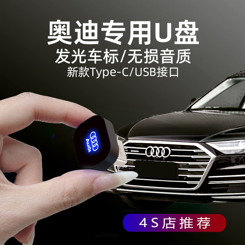 🎶 Audi owners, listen up! the hottest 2024 tiktok songs on a usb drive ...