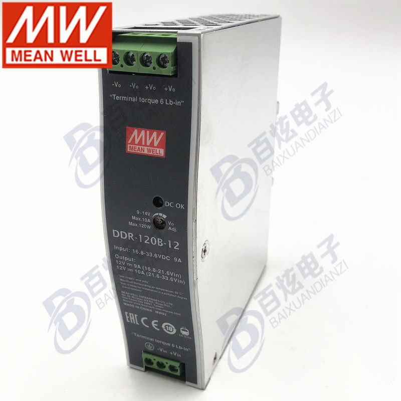 台湾明纬DDR-120B-12 120W16.8~33.6V输入12V输出DC-DC导轨型电源-阿里巴巴