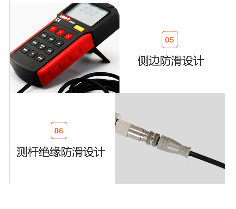 UT311优利德UT312数字测振仪UT315A便携式分体式振动测量故障检测-阿里巴巴