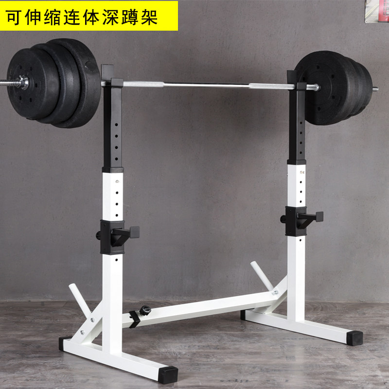 [USD 50.78] Unisex Two-piece Squat Sleeper Push Rack Bell Rack ...