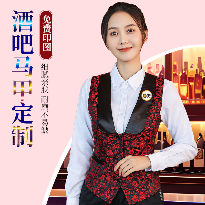 酒店男女工作服马甲西餐厅男女服务员马甲 咖啡KTV酒吧服务生马夹-Taobao