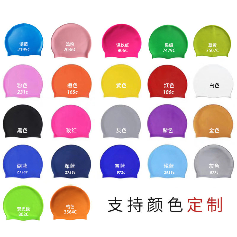 LOGO泳帽定制工厂