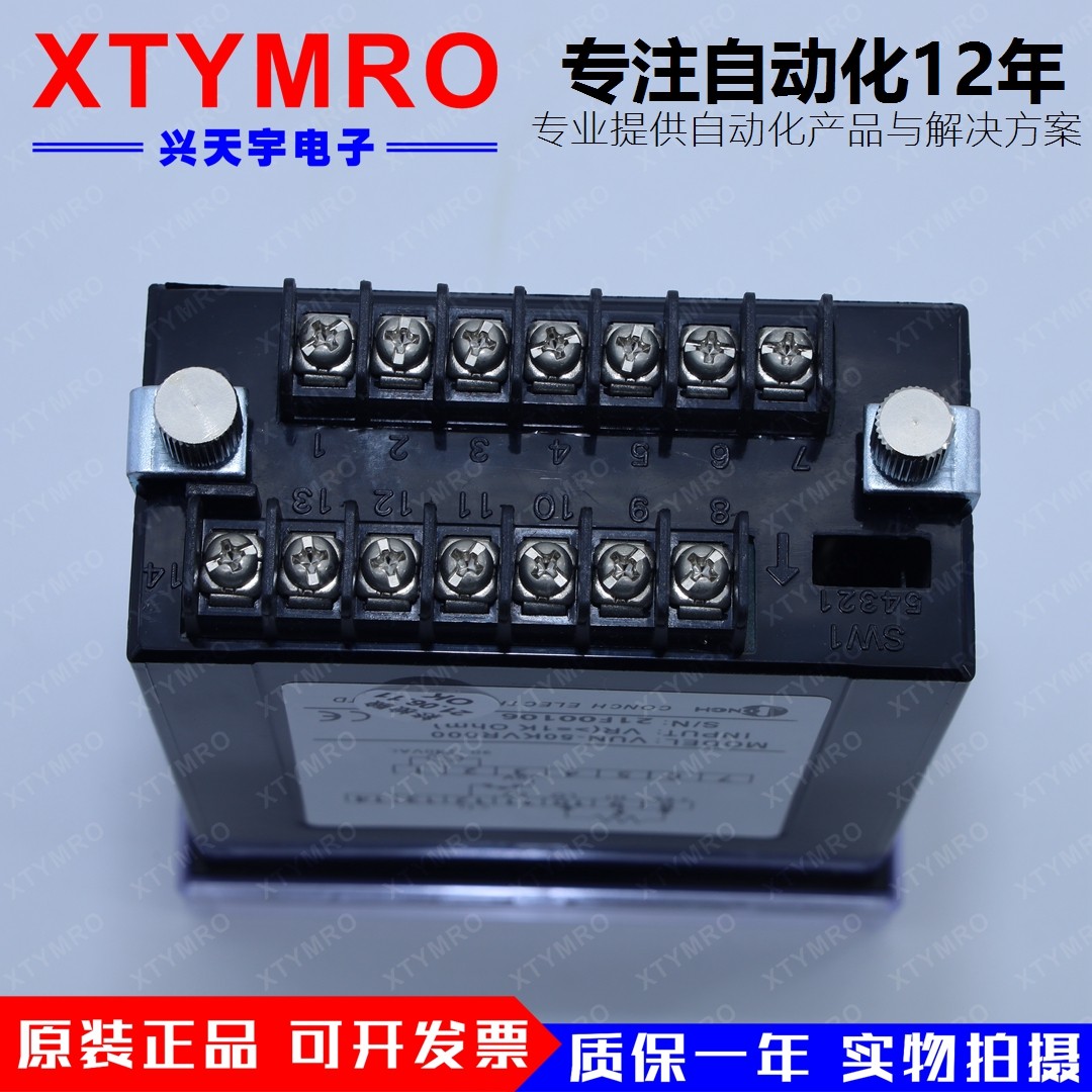 Brand new VUN-52KVR000 51KVD060 52KVD-C107 C108 VU-50KDC03 Current voltage