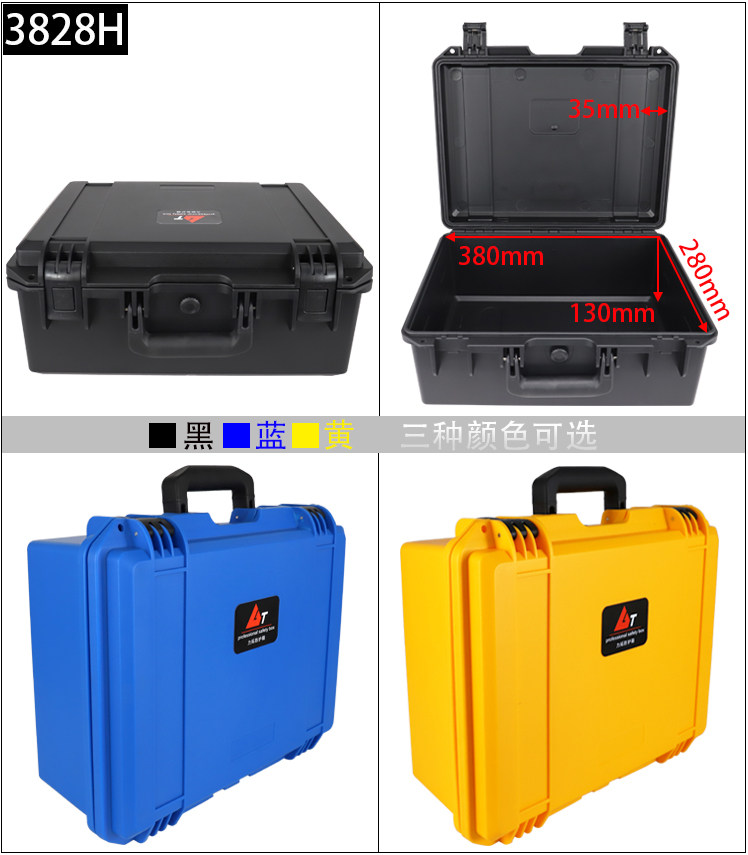 8JDK手提防水工具箱仪器设备防护箱相机防震密封防潮箱电脑收纳箱-阿里巴巴