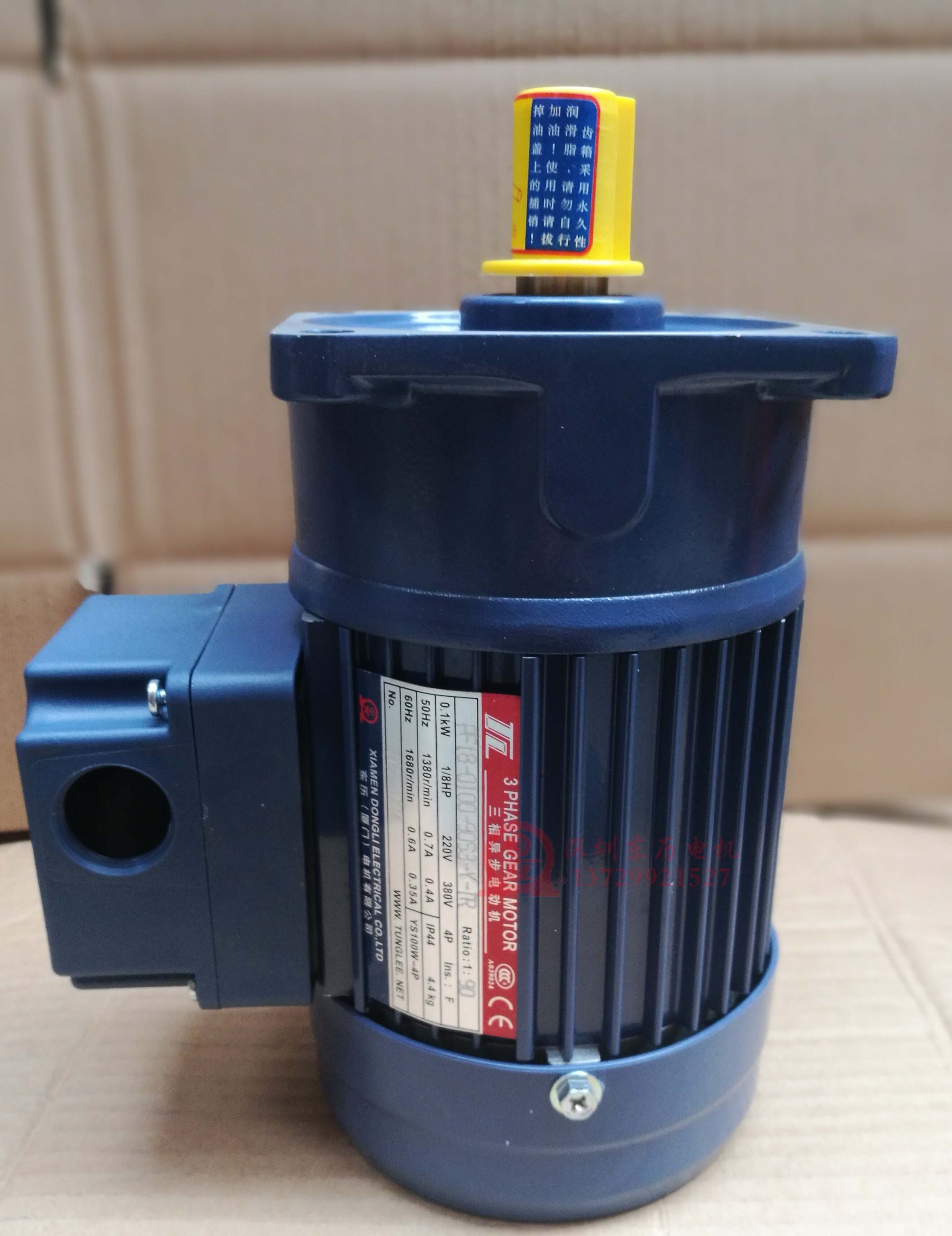 PF18-0100-90S3-Y-TR TL 3 PHASE GEAR MOTOR厦门东历减速电机