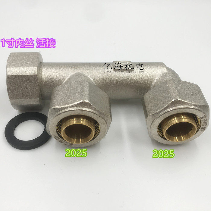 [USD 10.41] Aluminum plastic tube F valve water heating diverter valve ...