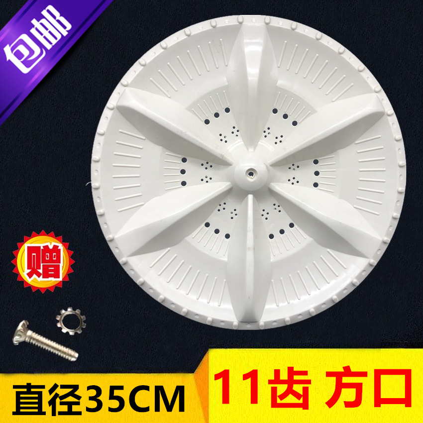 金羚洗衣机波轮XQB55-26 vs XQB60-388，哪款更适合你？-其它厨房配用件-淘宝好物网