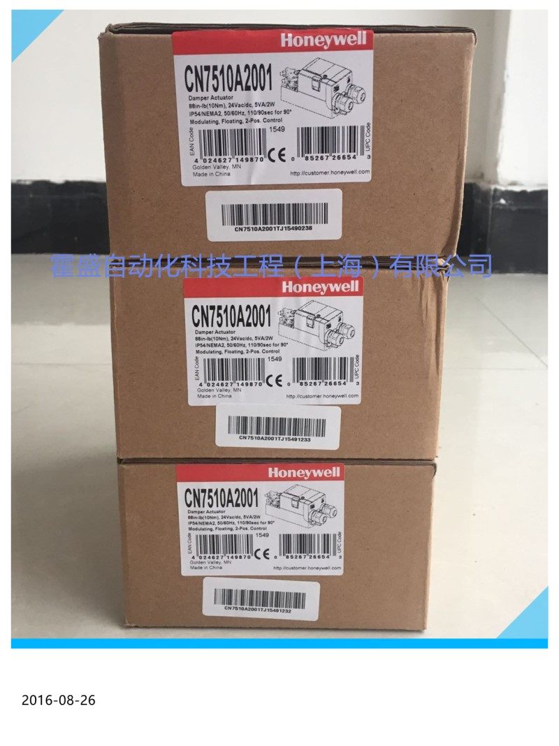 [USD 154.20] CN7510A2001 Honeywell Valve Actuator Ball Valve Actuator ...