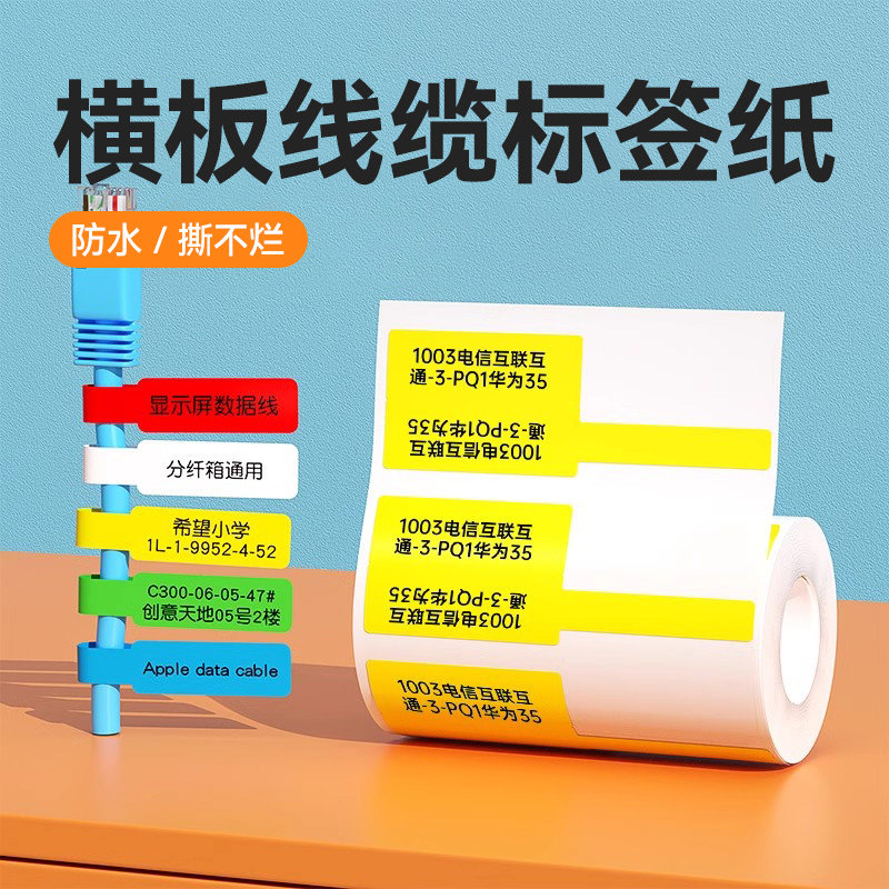 Jingchen b32/z401/b50 label machine, a new choice for label printing in ...