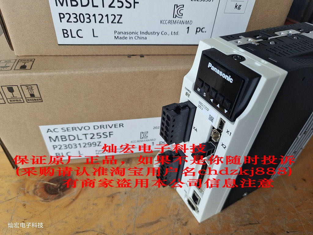 松下伺服驱动器MBDLT25SF MCDHT3120：国产替代的参照系而非终点_驱动器_淘宝数码网