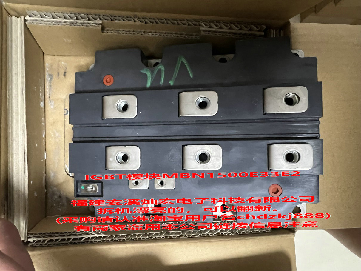 日立IGBT模块MBN1500E33E2 MBM500E33E2-R MBN1000FH45F-H