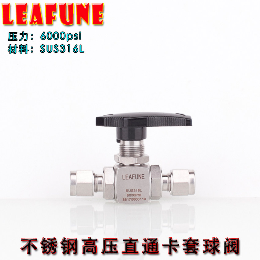 LEAFUNE stainless steel SUS316L high pressure 6000PSI pass-through ...