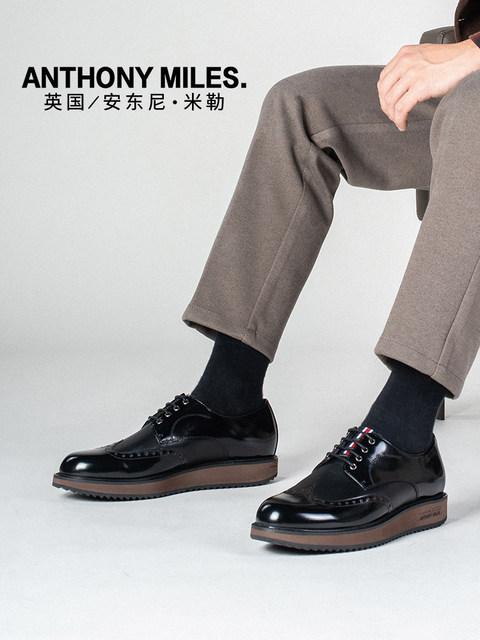Anthony Miller's new wide-soled thick-soled Brock leather shoes for men ...