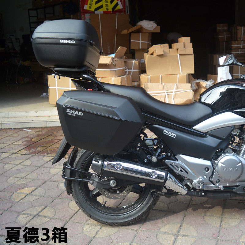 Suitable for Suzuki GW250 modified 250S250F Xia De side box side box ...