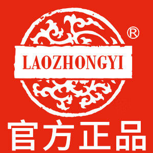 中国老中医化妆品
