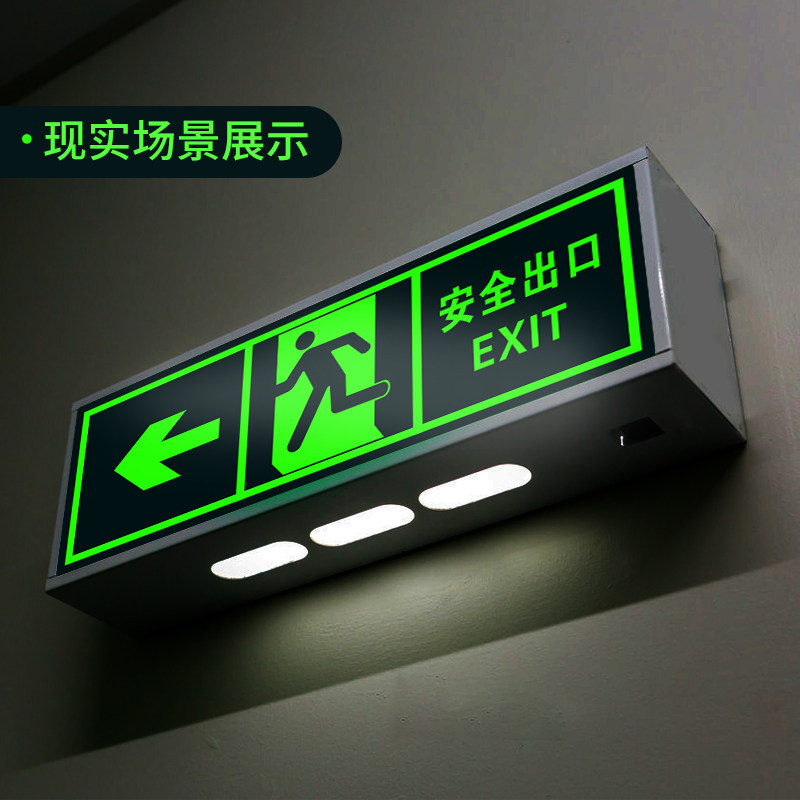 [USD 9.82] Safety exit Yeguang wall affixed with arrow emergency exit ...