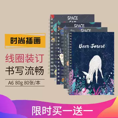 (Buy one get one free)Yue Sheng notebook Student stationery business ...