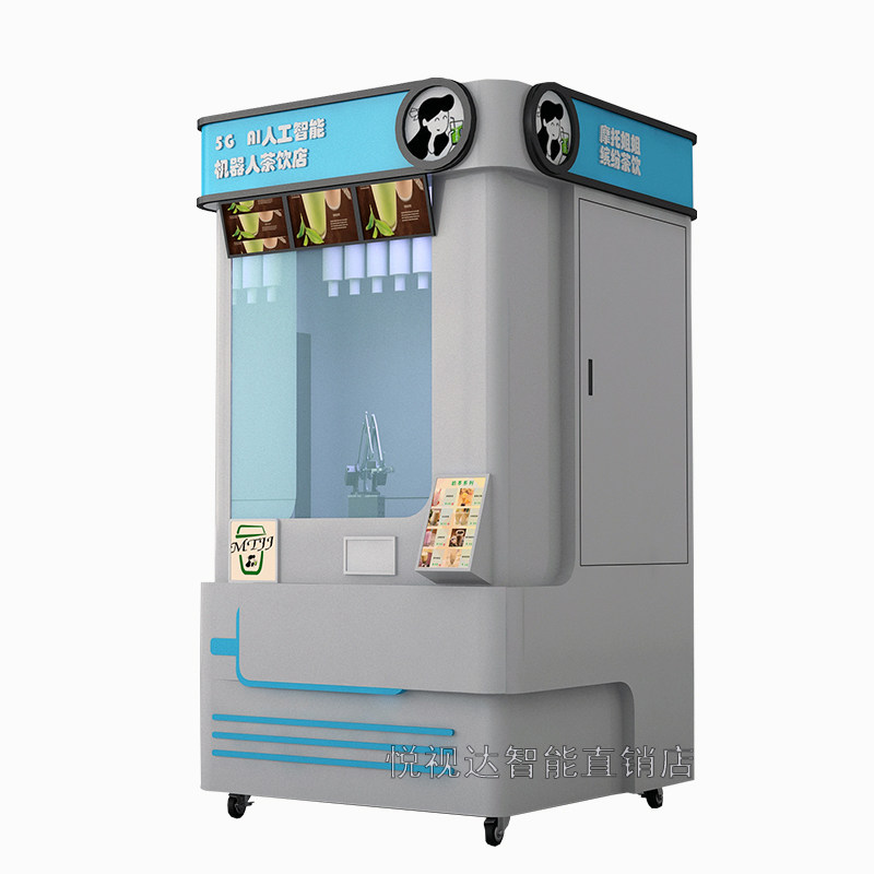 Unmanned self-service milk tea machine robot automatic vending machine ...