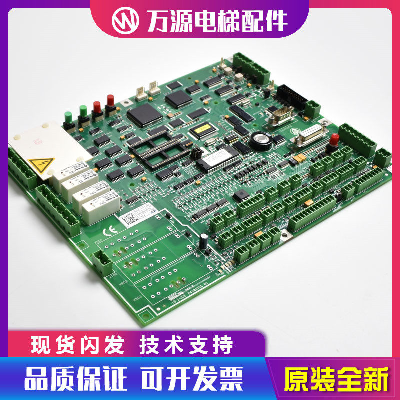 [USD 6.58] Tyson Elevator Main Board Tyson MC2 Main Board Tyson MC2-S ...
