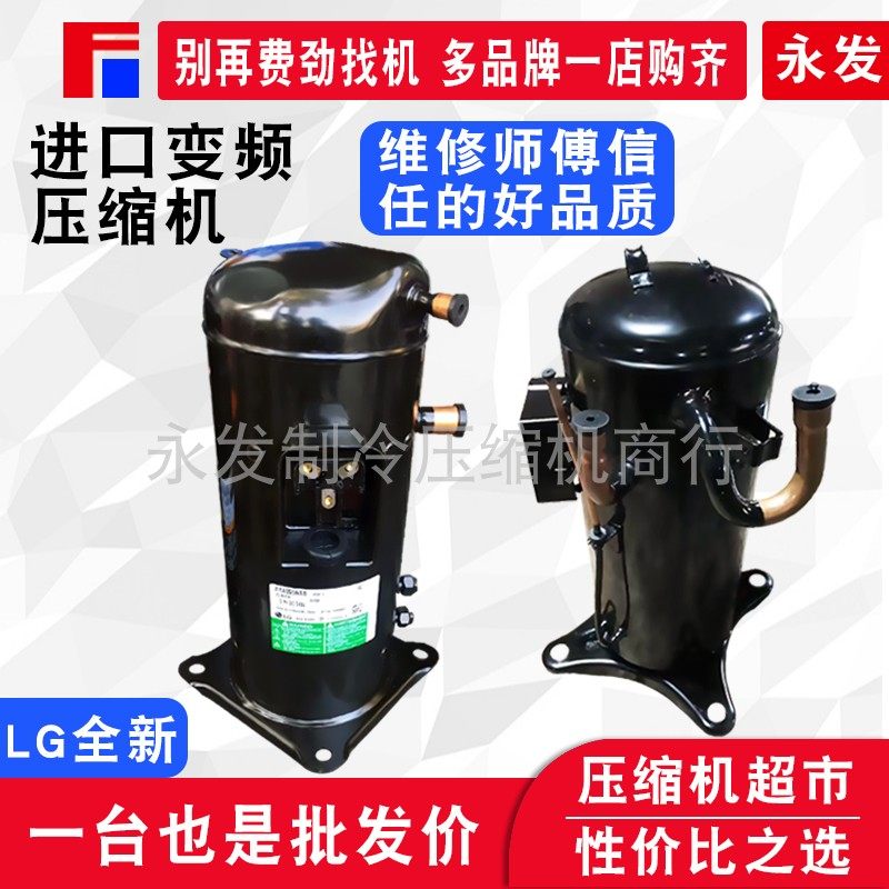 SQ042PCA SQ042PBA original LG variable frequency air conditioning ...