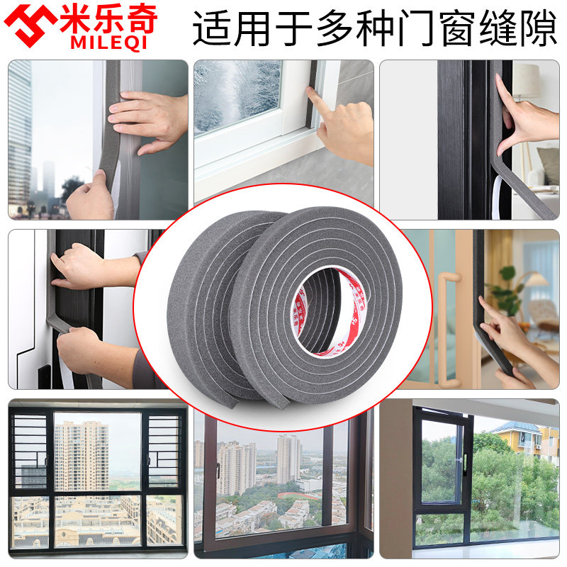 [USD 10.29] Door and window gap windproof tape strong sticky window ...