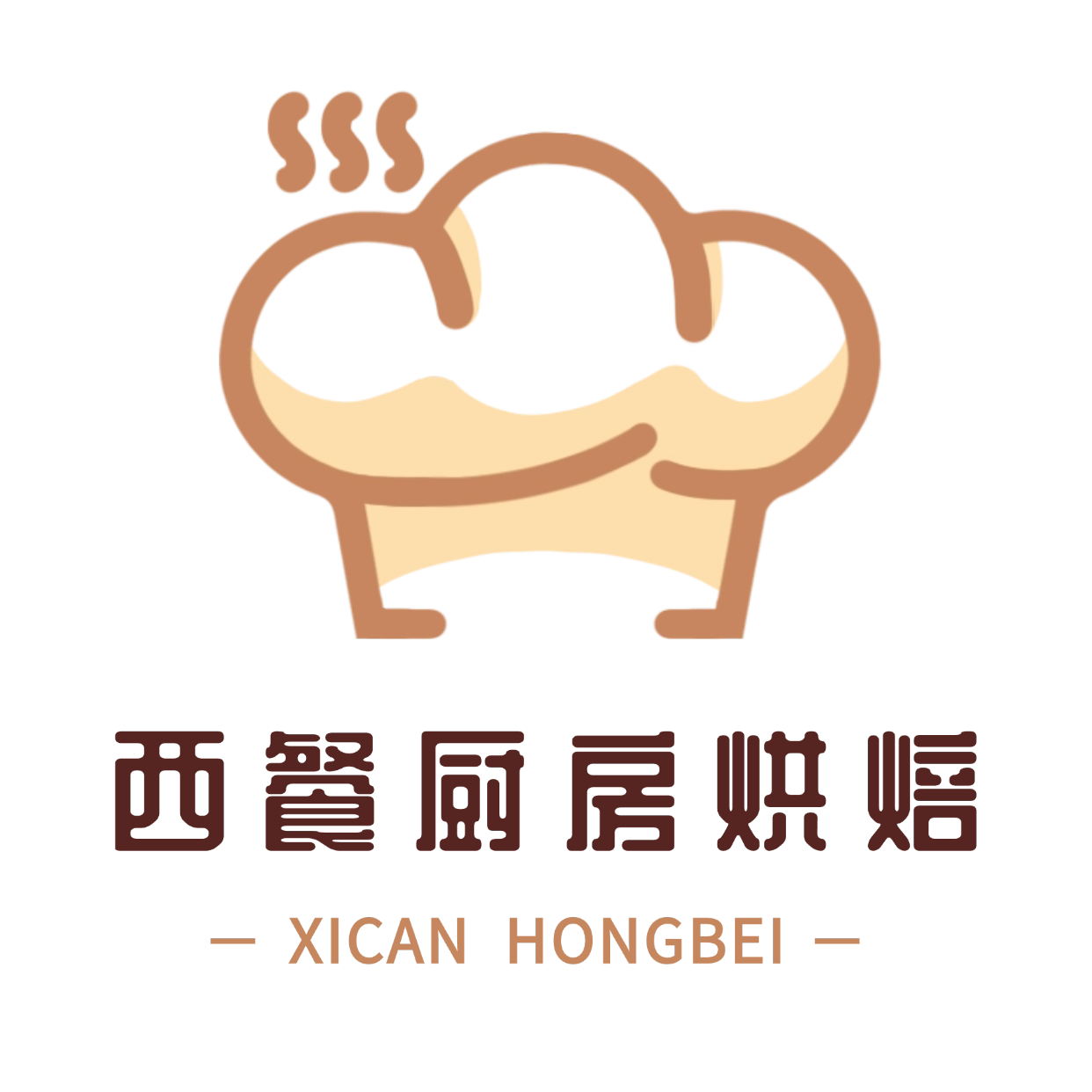 西餐厨房烘焙