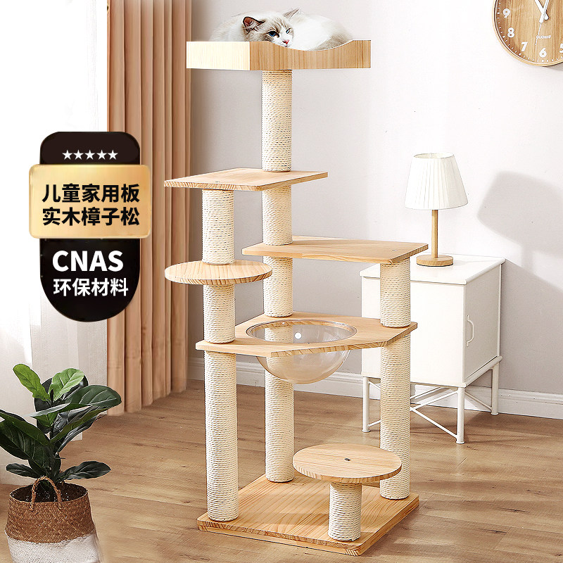 [USD 203.70] Solid wood cat crawling cats in the capsule cats nest cat ...