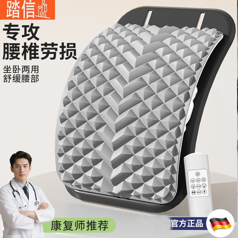 The back pain savior is here! the top waist board waist spine soothing ...