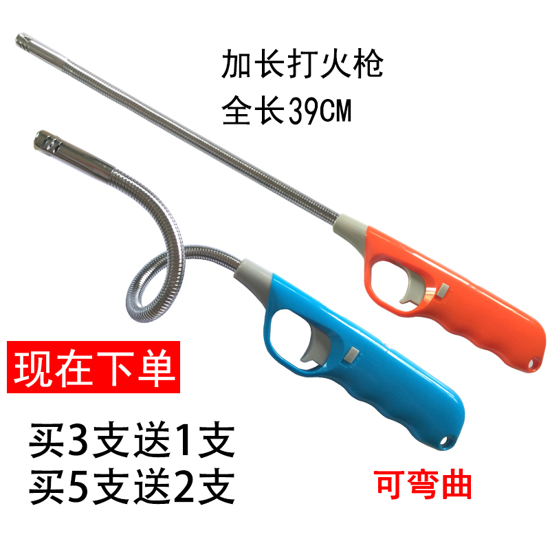 Купить Зажигалка для газовых плит Удлиненные зажигалки на кухне играть ...