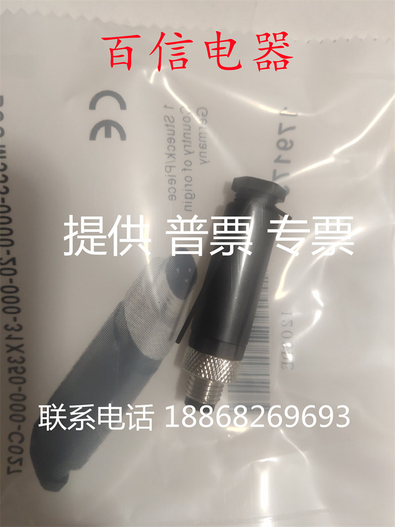 用了两周，我才懂这个金属小家伙为何让产线人默默点赞_传感器_淘宝数码网