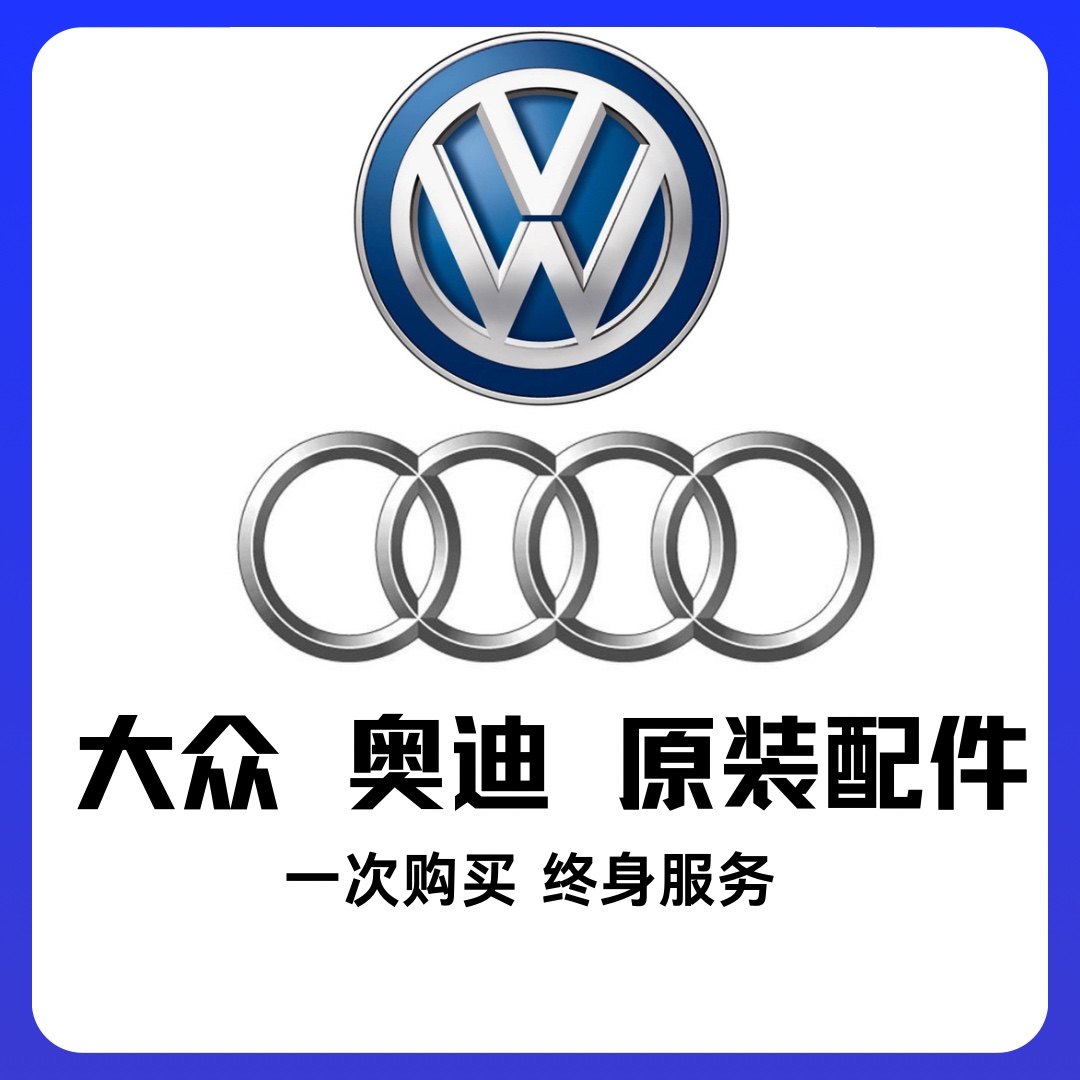汽配阿宝的小店