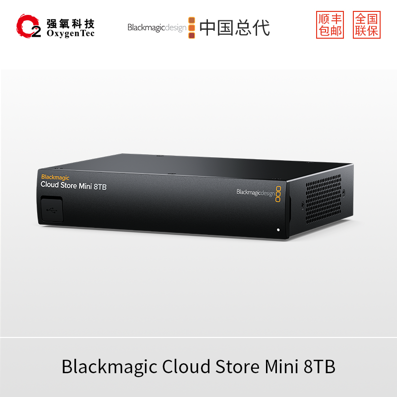 Blackmagic Cloud Store Mini，高性能存储如何选？🚀深度测评-磁盘阵列-淘宝好物网