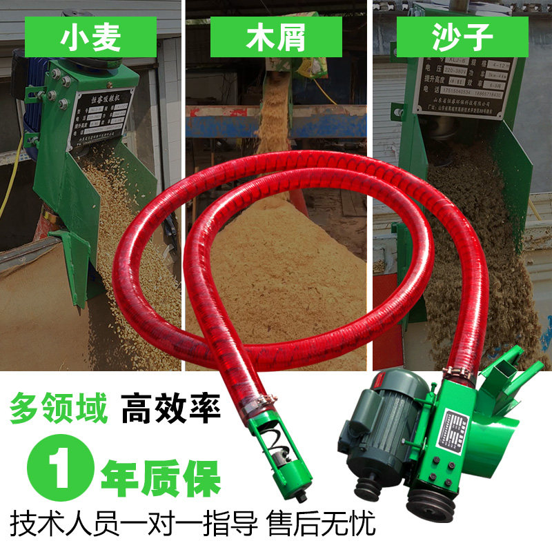 The sixth generation on-board small household Grain Vac pumping grain ...
