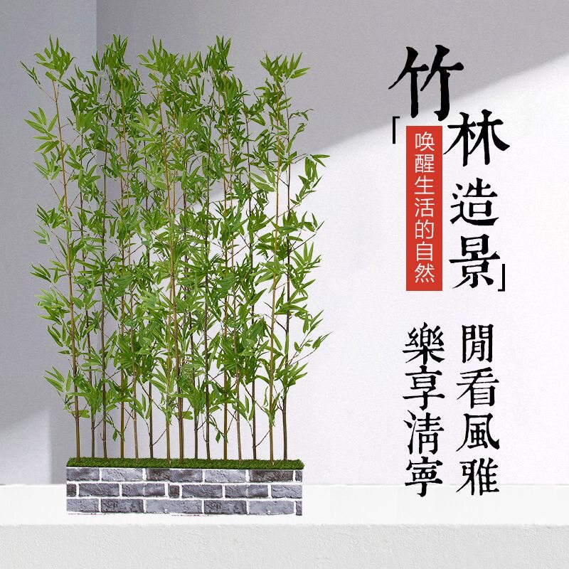 仿真竹细水景观竹造景厂家