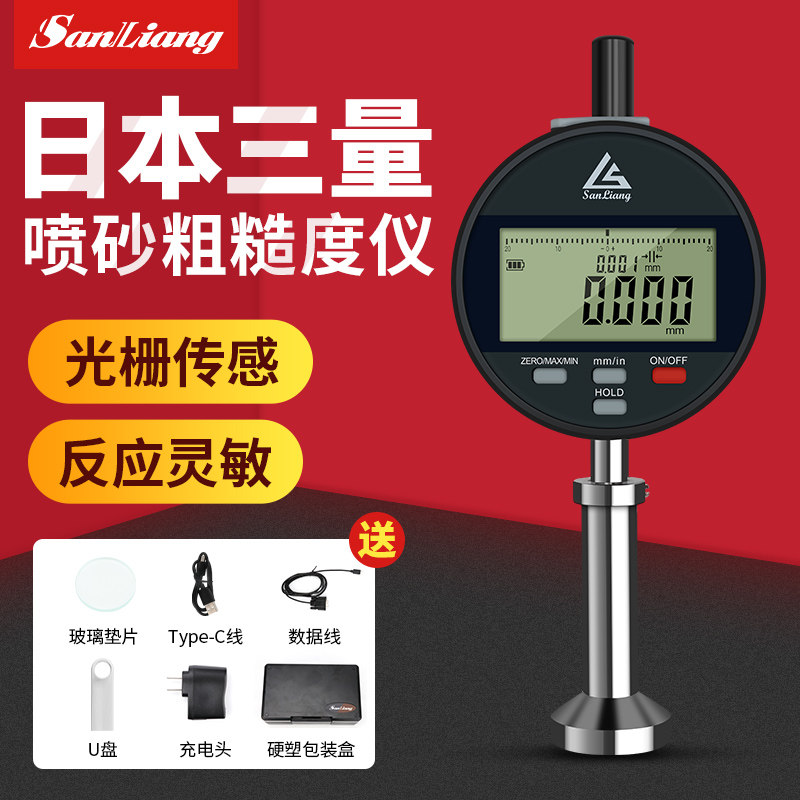 What are the features of the japanese sanliang 0918 digital display ...