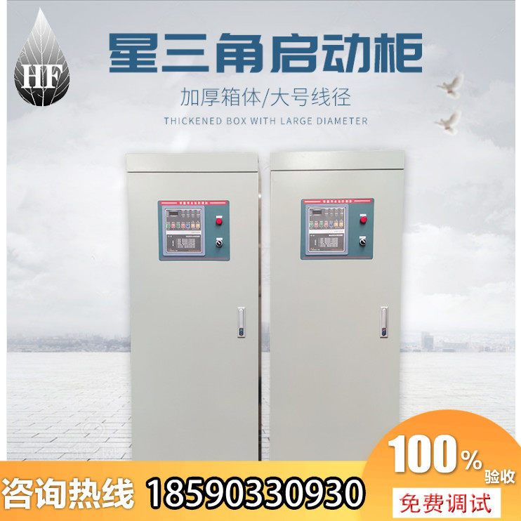 [USD 243.33] Star Triangle Fire Distribution Box Stainless Steel Double ...