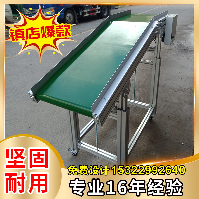 [USD 298.57] Pedestrian conveyor parallel assembly line conveyor belt ...