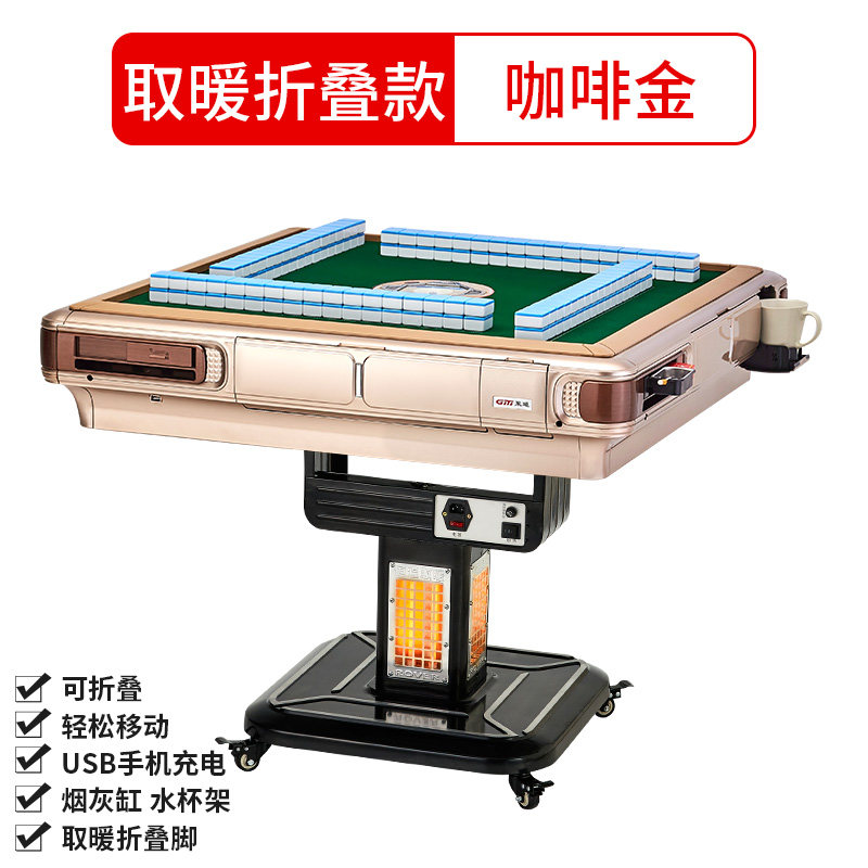 [USD 910.18] Such as Hi mahjong machine automatic folding mahjong table ...