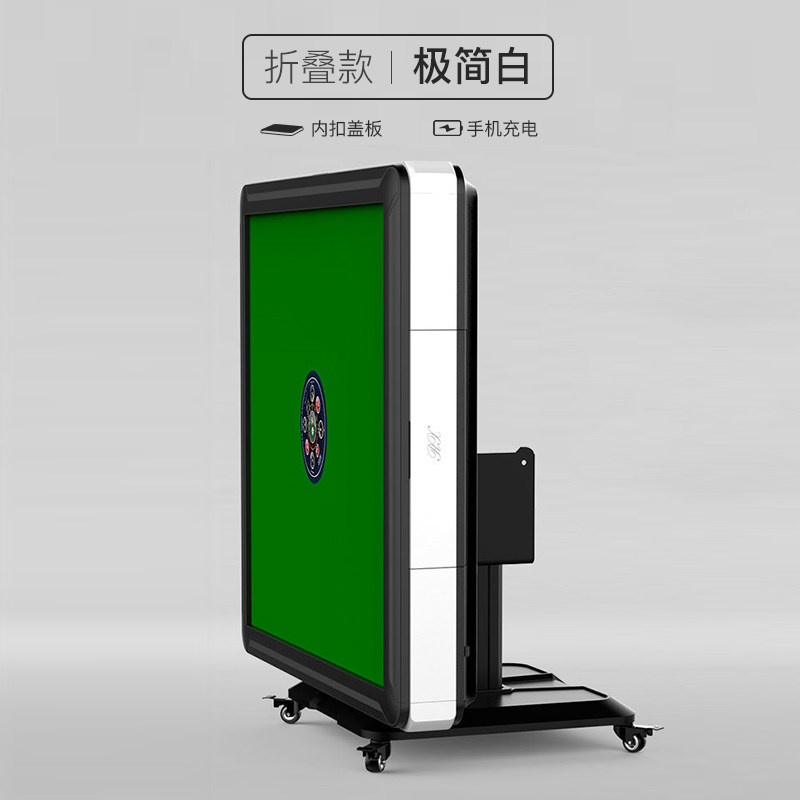 [USD 1771.79] If Xi Majiang machine fully automatic dining table dual ...