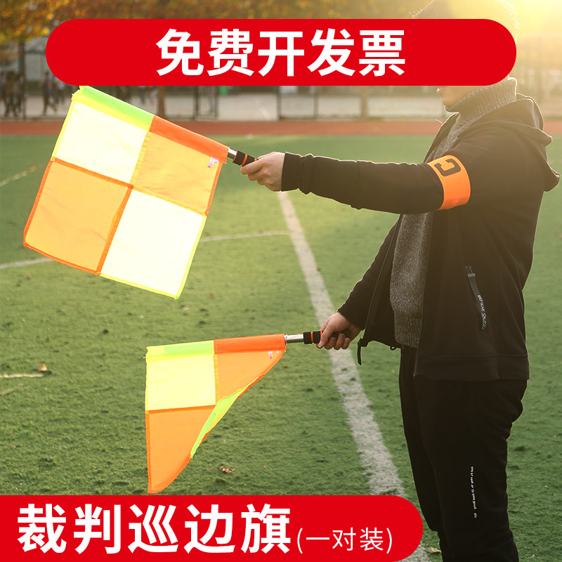 [USD 6.88] Traffic Red and Green Command Flag Railway Naval Signal Flag ...