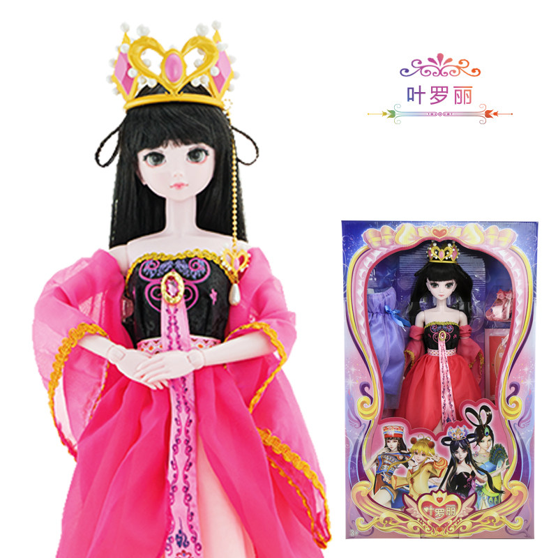 Ye Luoli doll girl toy ice princess makeup imitation doll gift box 50 ...